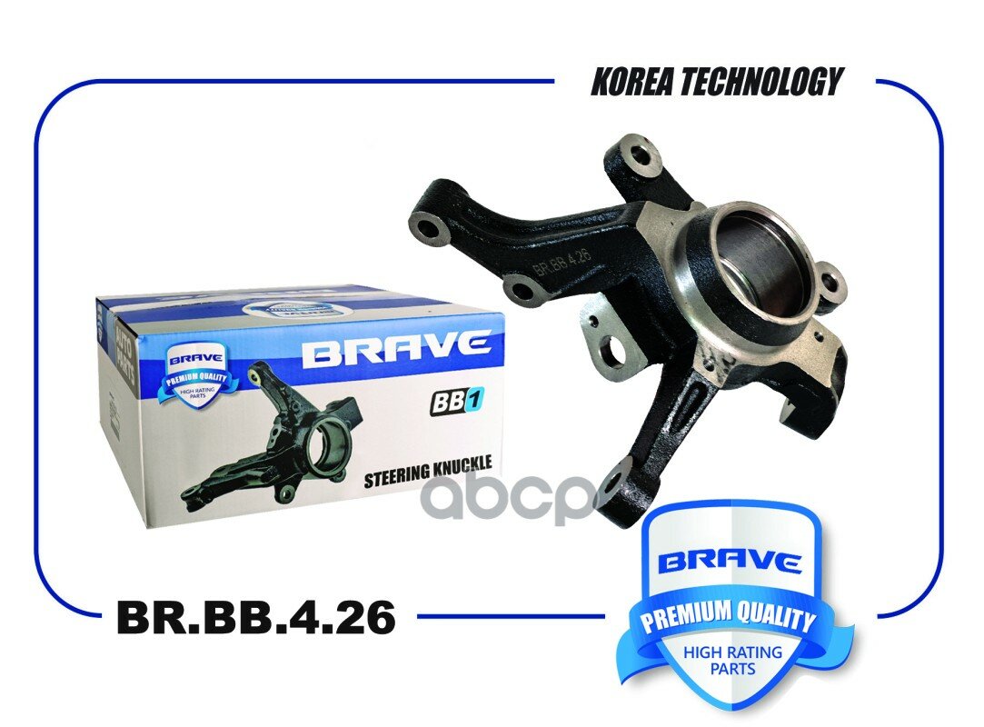 Кулак поворотный BRAVE арт. BR. BB.4.26