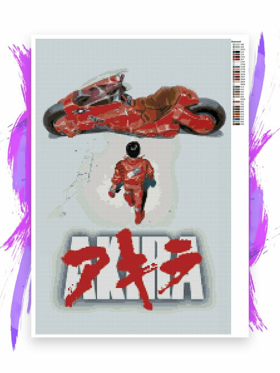 Алмазная мозаика без подрамника - вышивка Akira 40 х 60 см