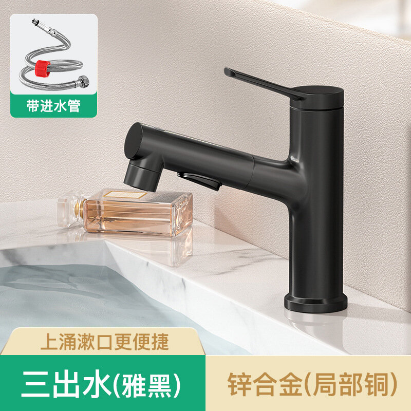 Выдвижной кран для умывальника, холодная и горячая вода, белый кран для ванной