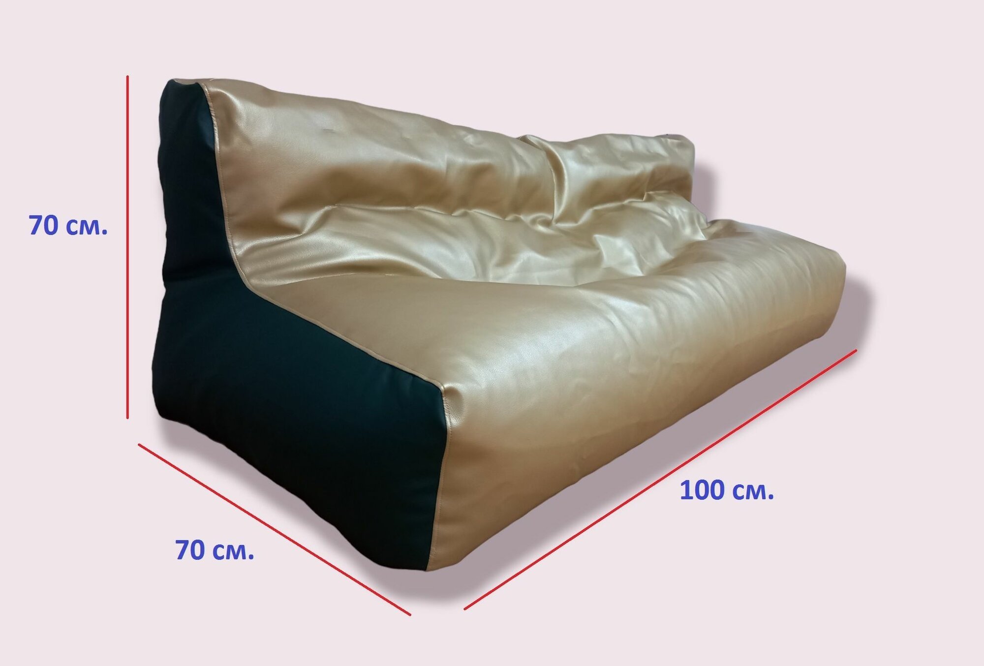 Диван Диваныч 110 см. бескаркасный из экокожи