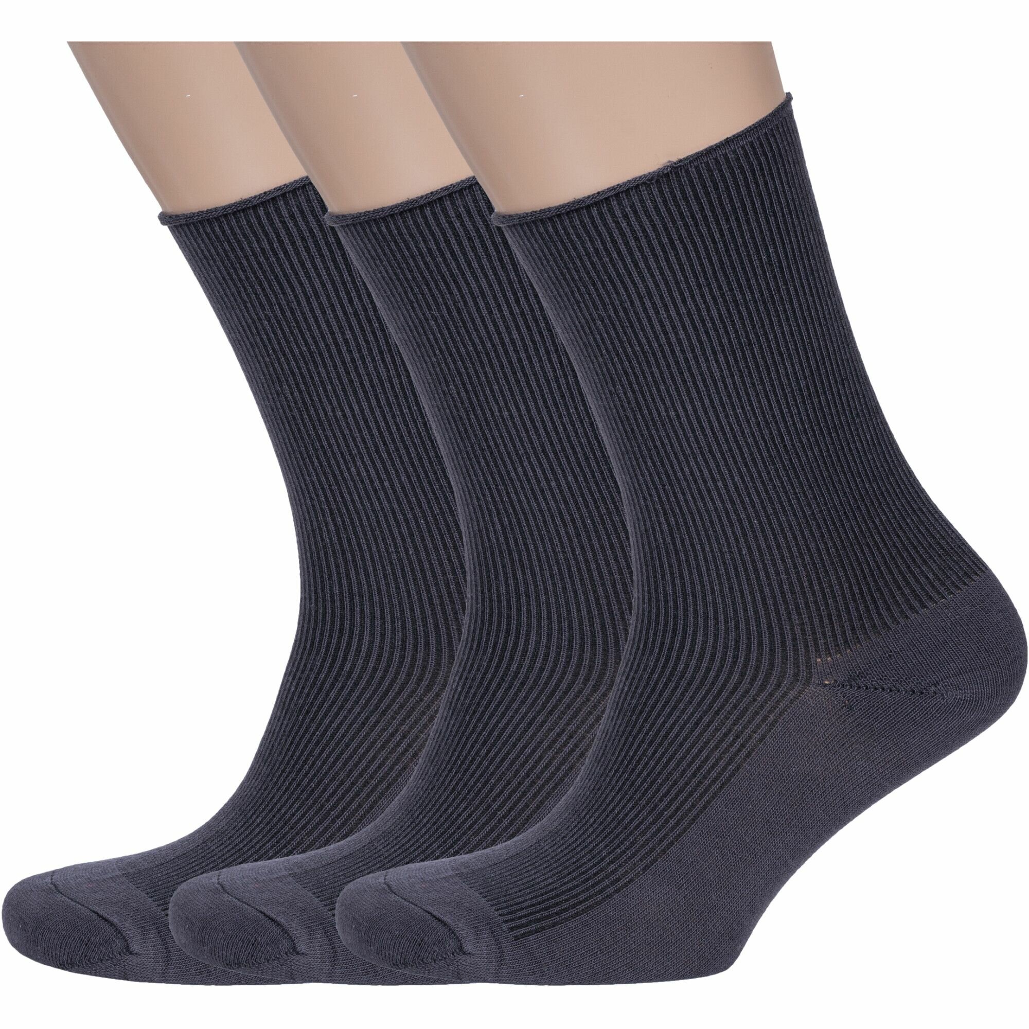 Носки, комплект