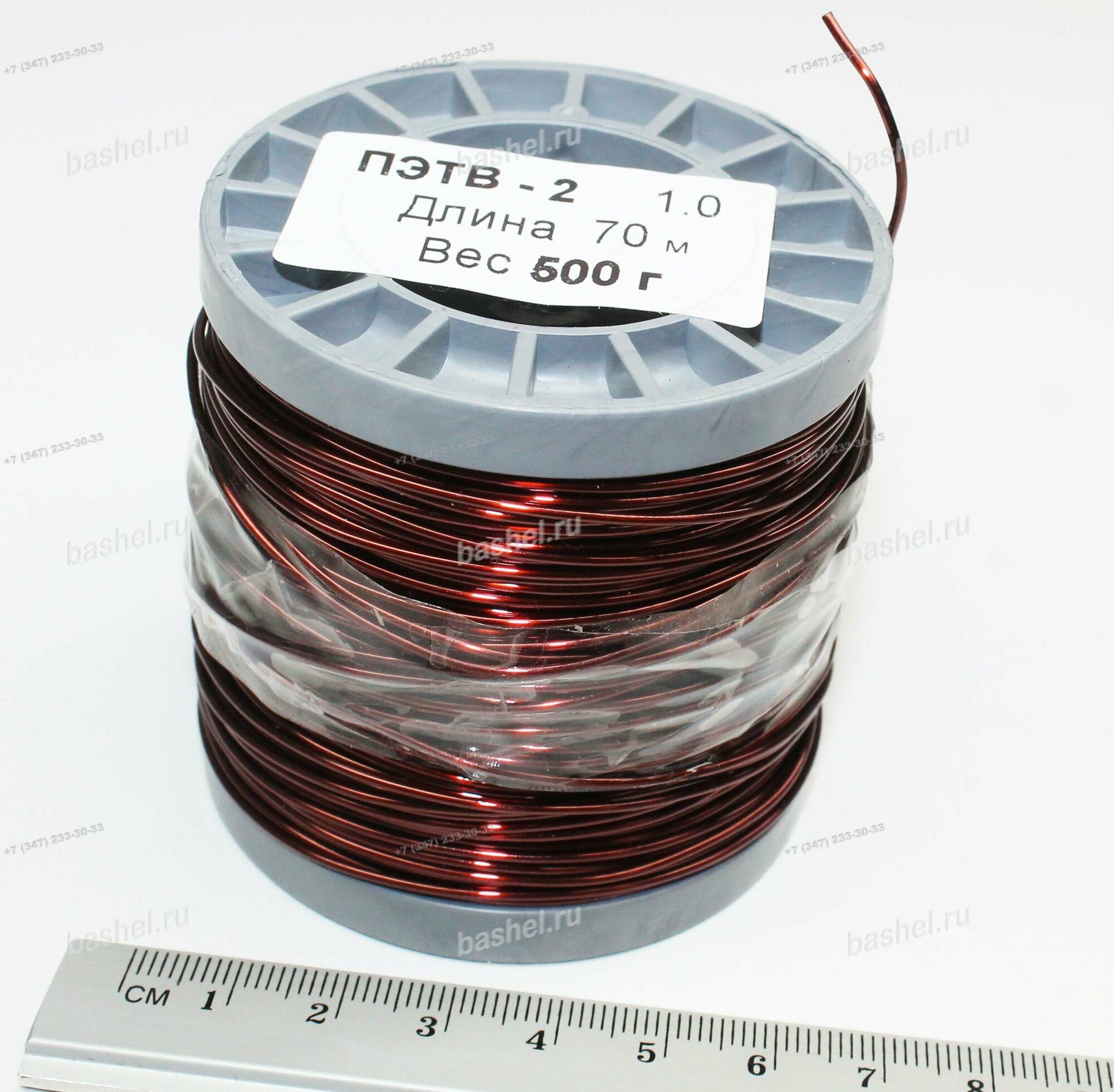 Эмальпровод 1,0 мм (ПЭТВ-2) 500гр. (70 м.)
