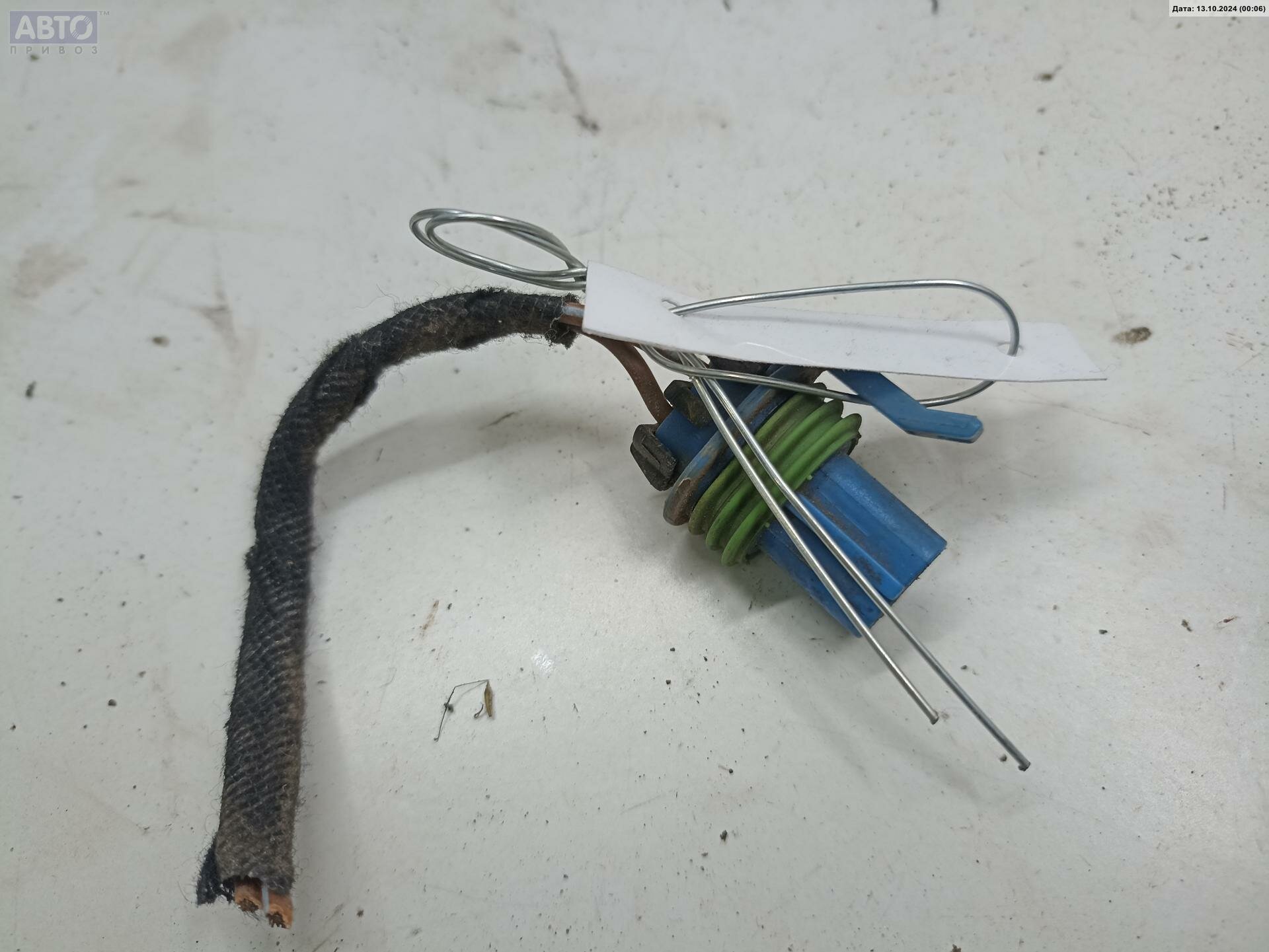 Разъем (фишка) проводки Opel Astra H (2004-2009)