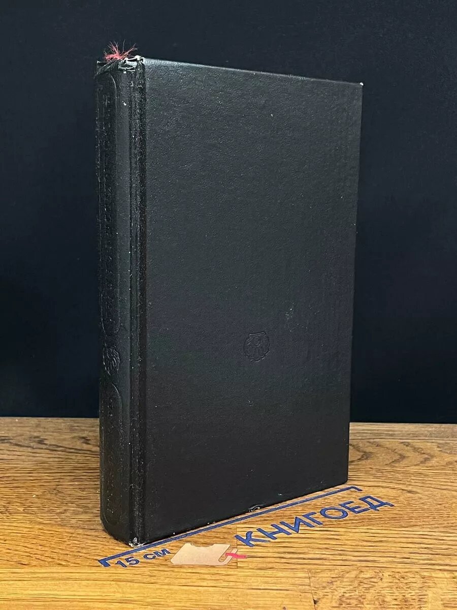 Книга. Леди из Миссалонги. Тим 1993 (2040955531523)