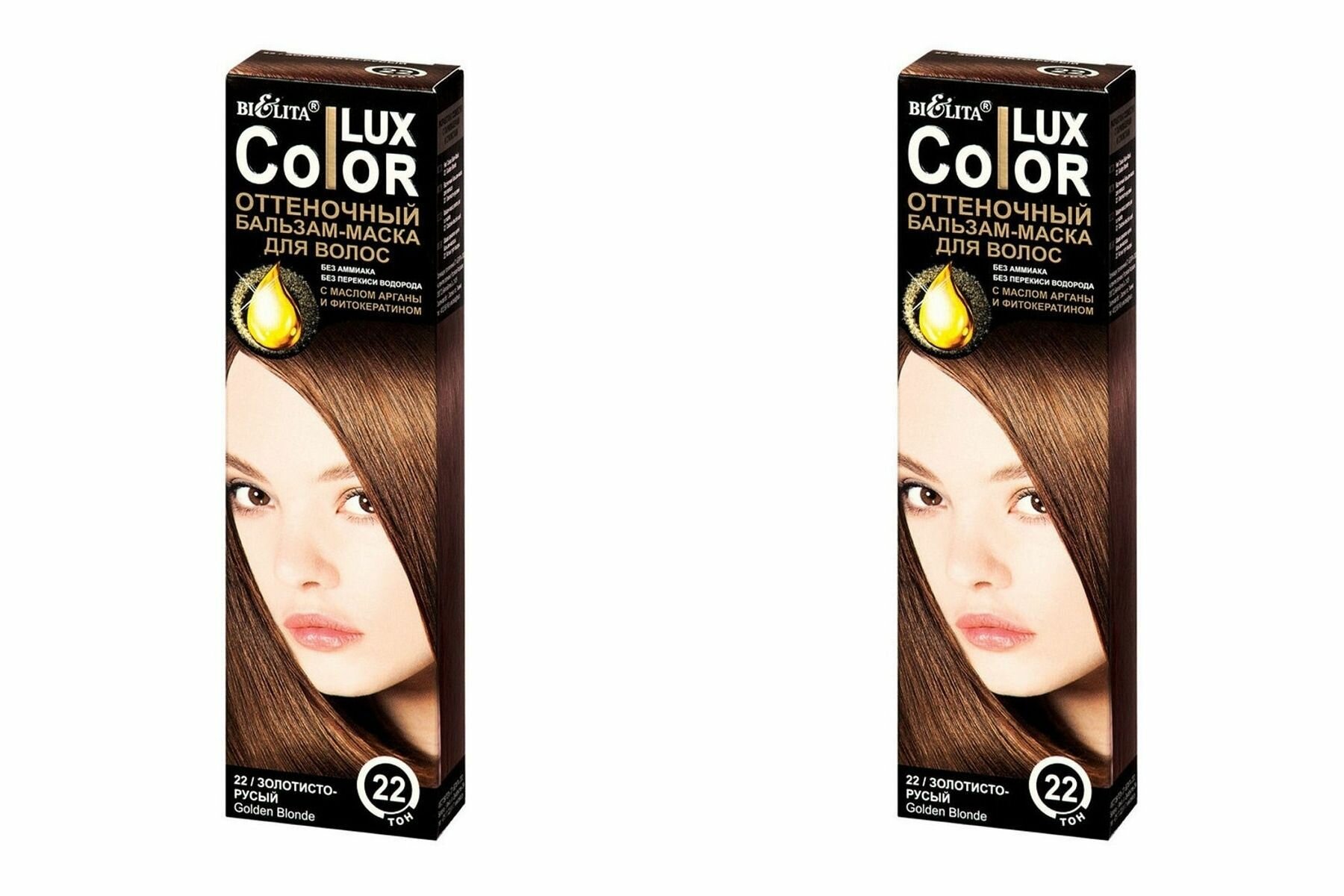 Belita Бальзам-маска для волос оттеночная тон 22 Золотисто-русый, 100 мл, 2шт