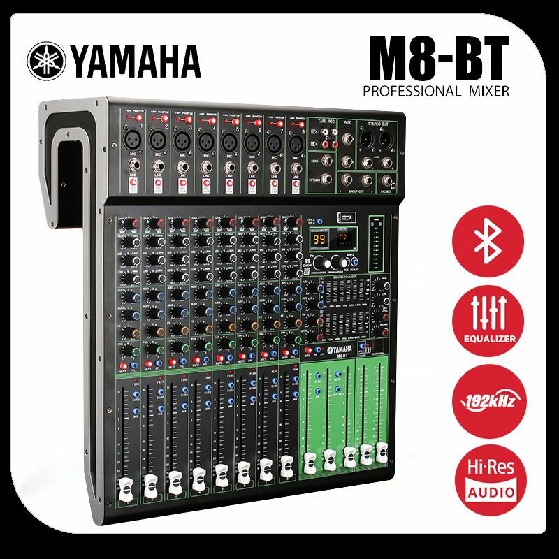 YAMAHA M08BT 8-канальный Bluetooth USB с настройкой эффекта