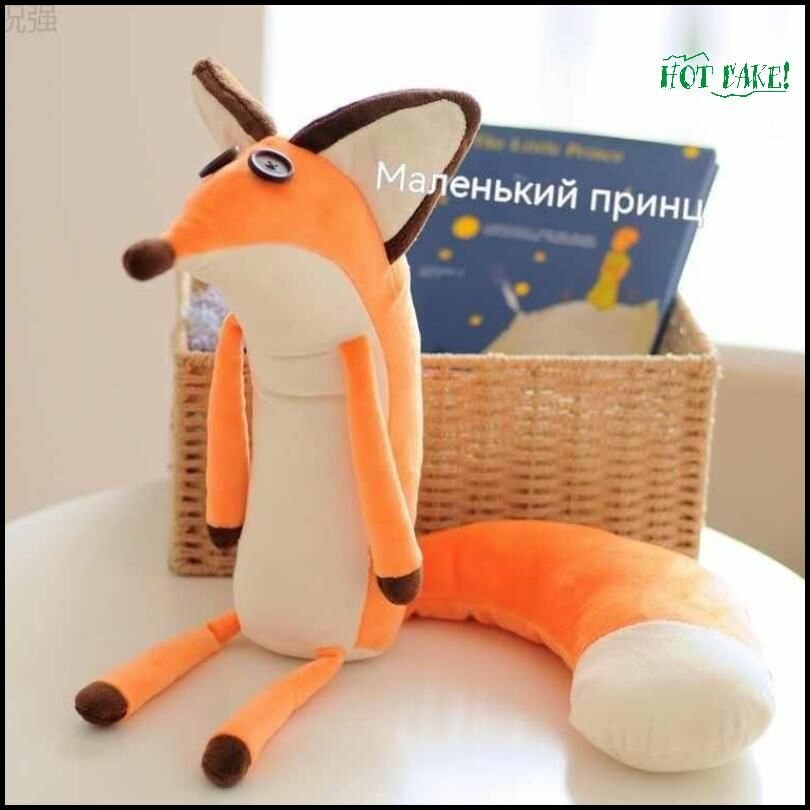Мягкая плюшевая игрушка Лисенок из сказки "Маленький принц", 40 см — идеальный подарок детям и взрослым, для дома