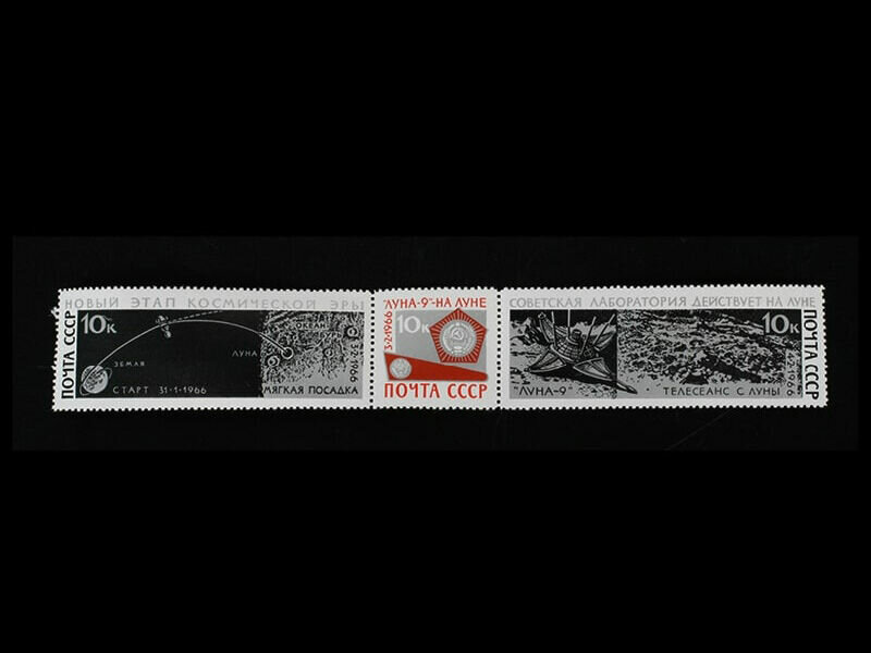 Марка «Луна-9» на Луне (1966) (10 копеек)