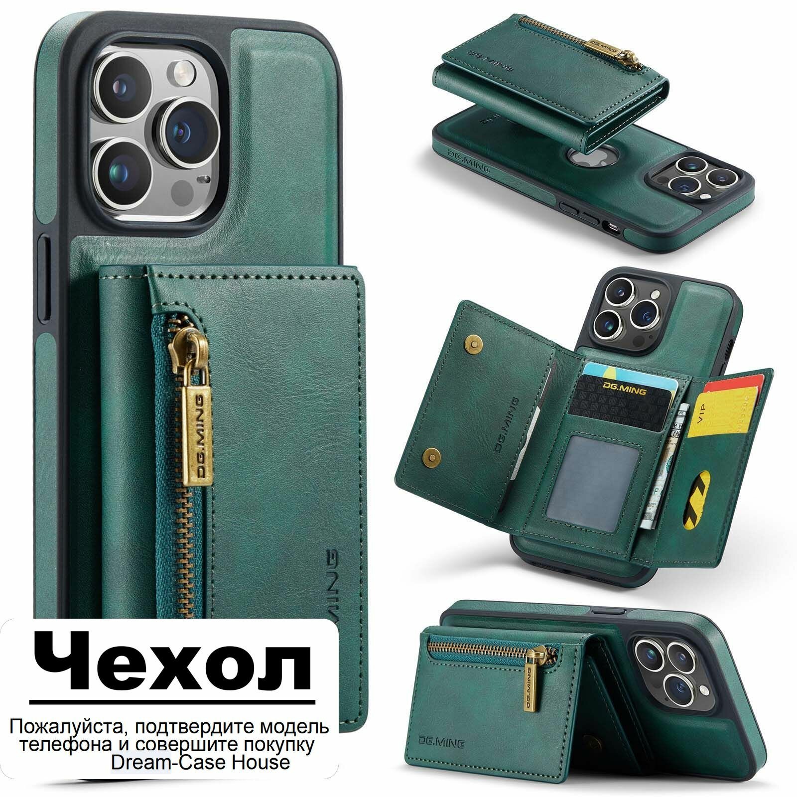 Подходит для Apple iPhone 14 Pro Max Магнитные пряжки, кронштейны, сейсмостойкие, RFID - замки, новинки, подарки