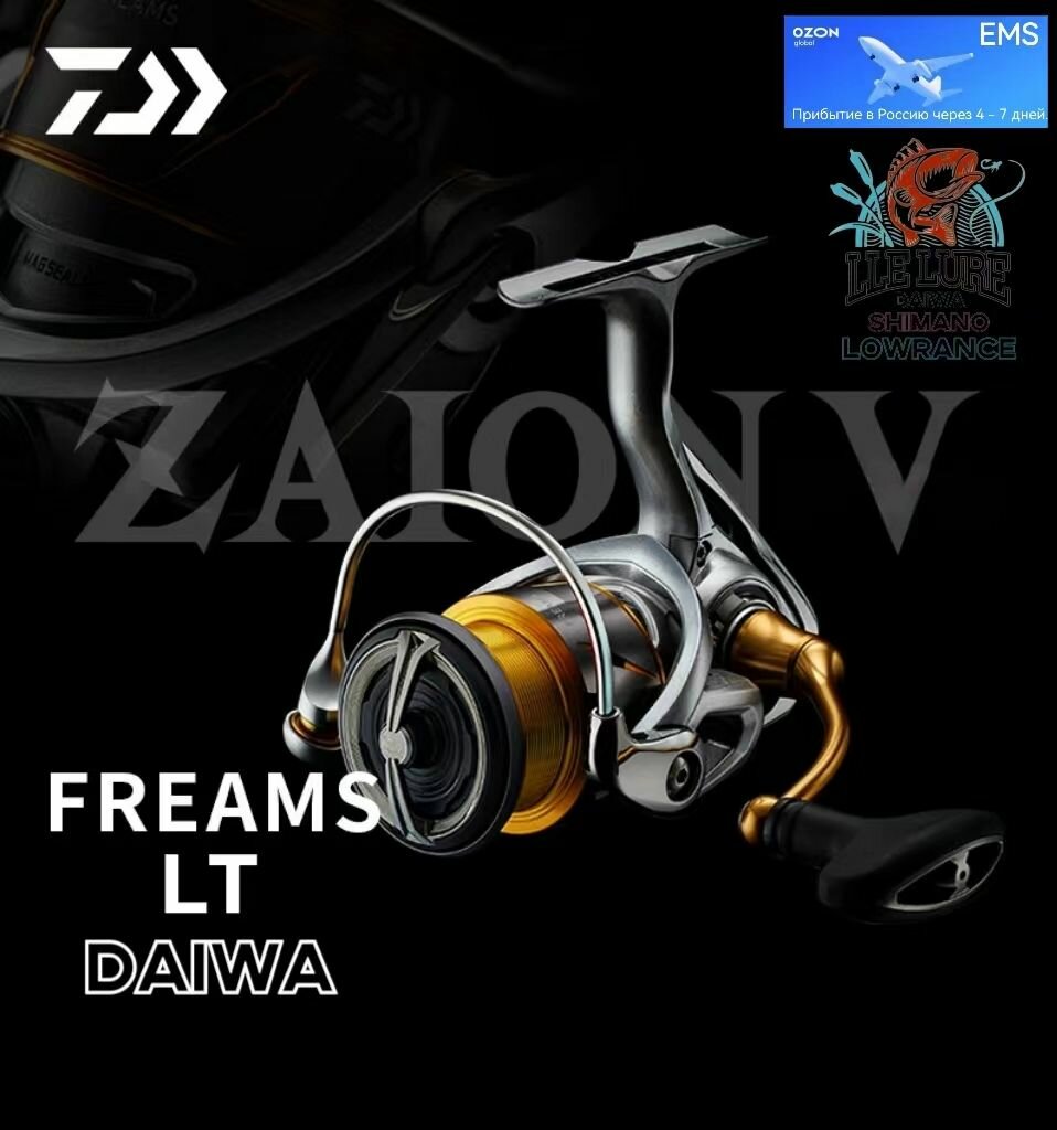 DAIWA FREAMS LT Катушка