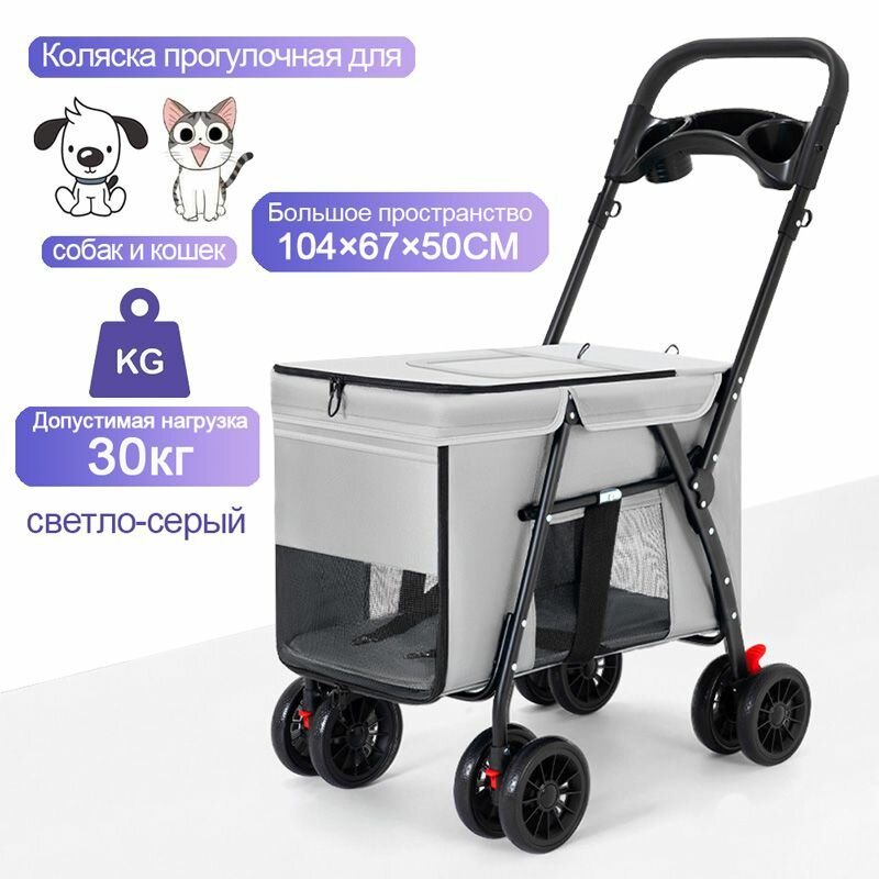 Чехол для переноски