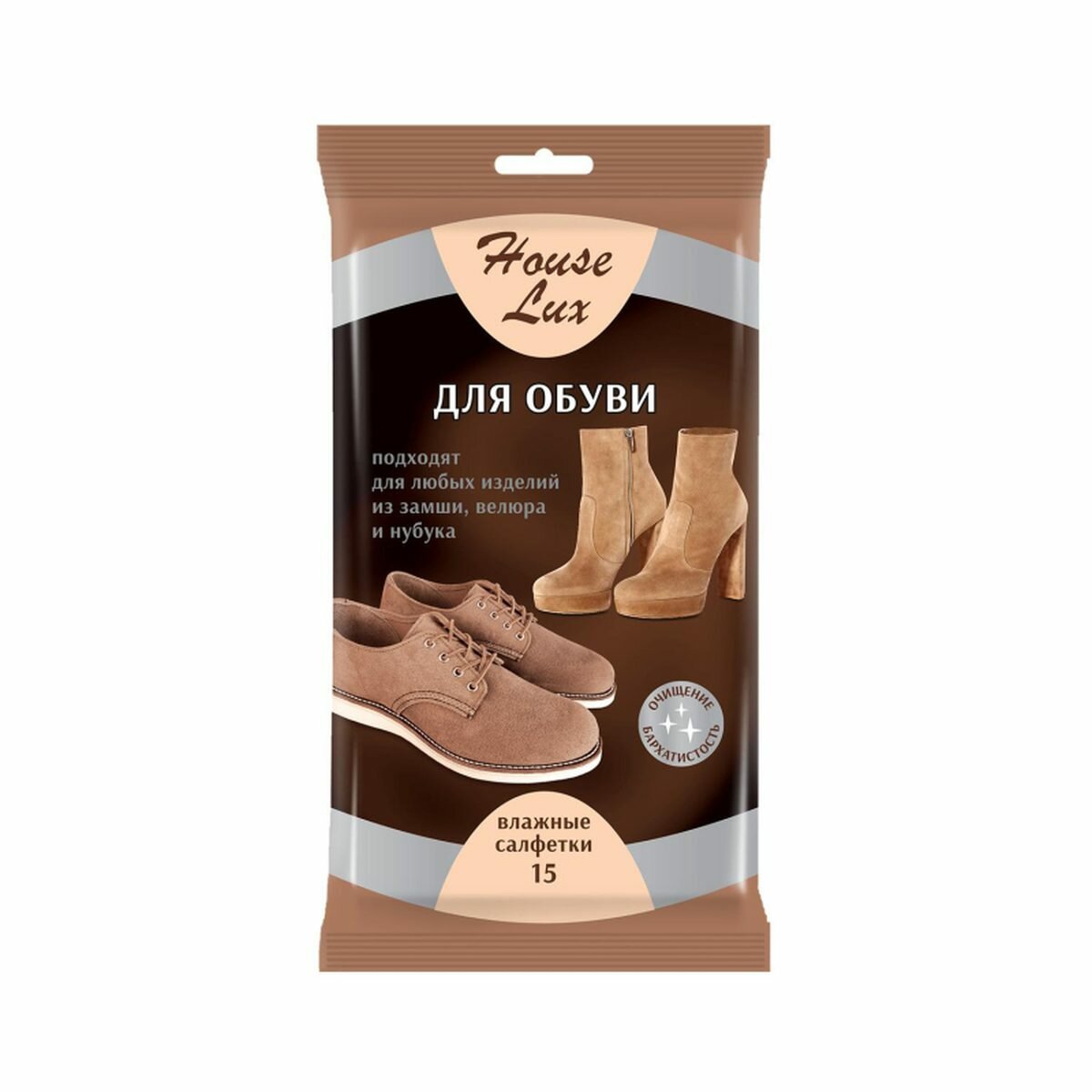Салфетки влажные для обуви House Lux, для замши/велюра/нубука, 36 уп.