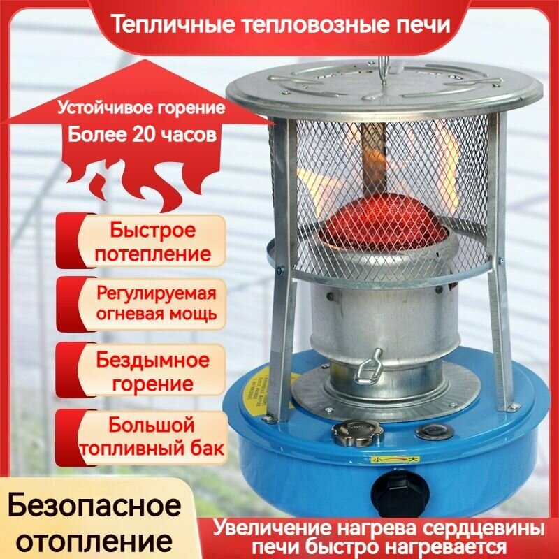 Обогрев теплицы — фото 1