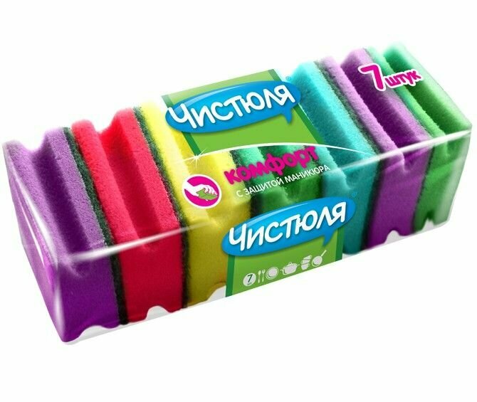 Губки для посуды Чистюля Комфорт, поролоновые с абразивом, с фаской, 7 шт (П0319)