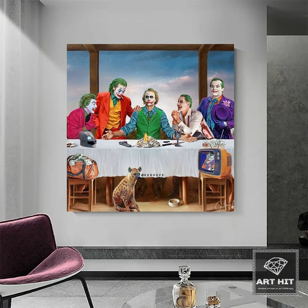 Картина "Джокера" ВсеКартины. Тут, 40x40 см, на подрамнике, холст, хлопок