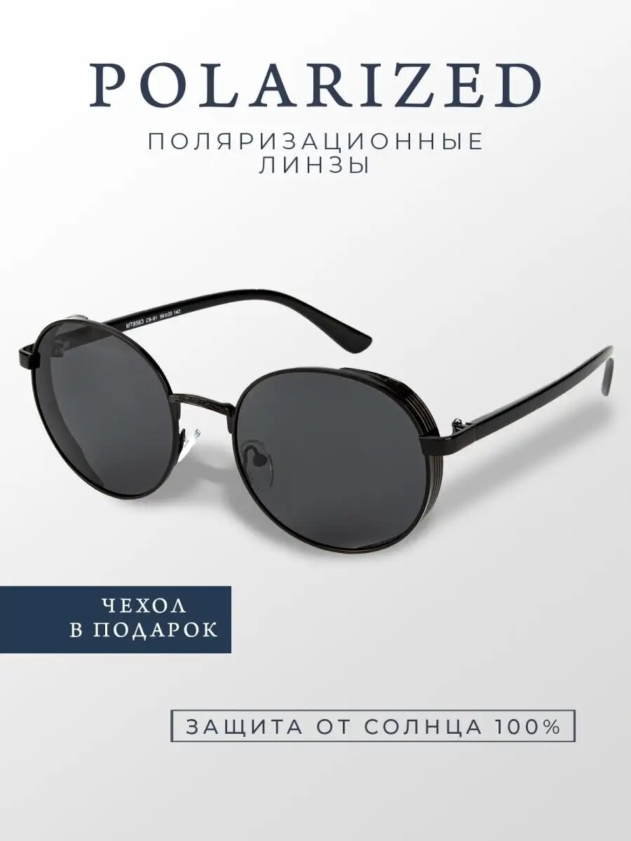 Солнцезащитные очки Accent Polarized