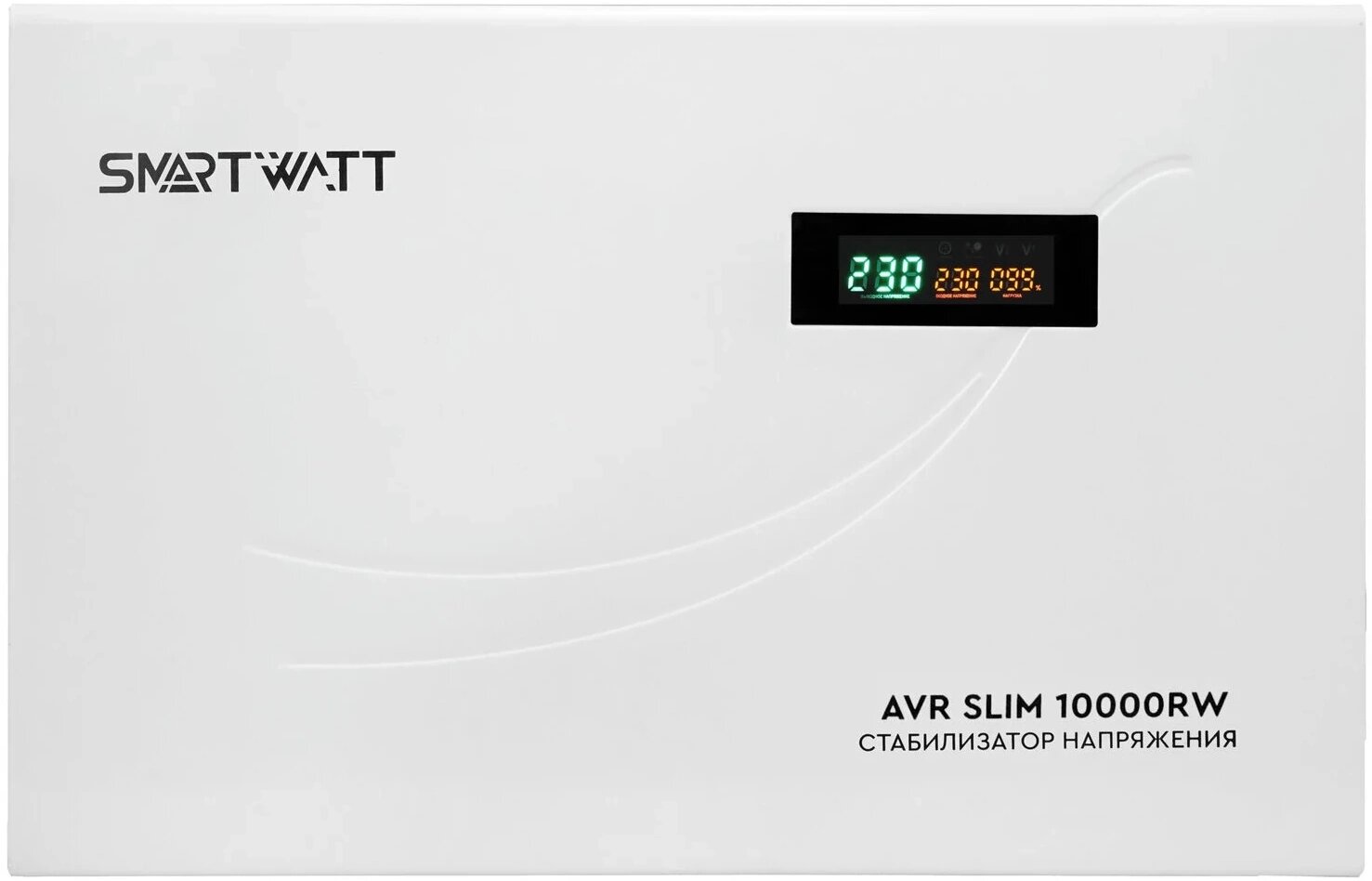 4512020310006 / Стабилизатор напряжения SMARTWATT AVR Slim 10000RW белый [4512020310006]