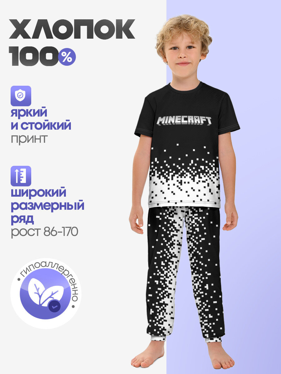 Пижама Minecraft