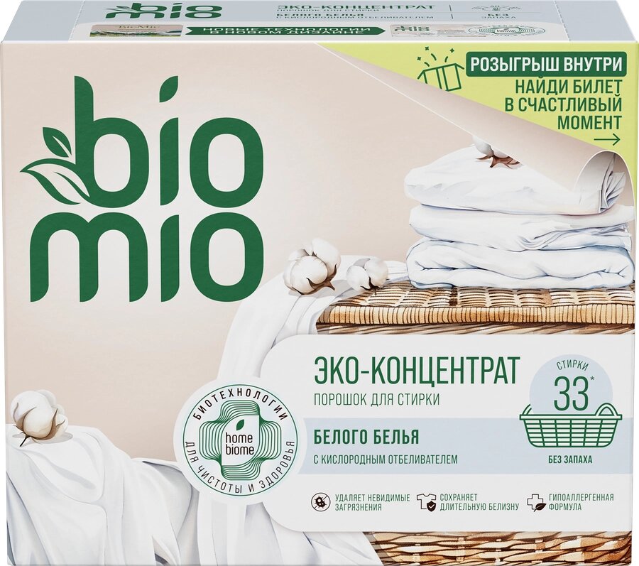 С/порошок BIOMIO Bio-laundry powder Whites кислородным отбеливателем, Концент (Россия) 1000г