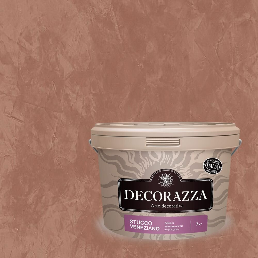 Декоративное покрытие с эффектом венецианской штукатурки Decorazza Stucco Veneziano (7кг) SV 10-62