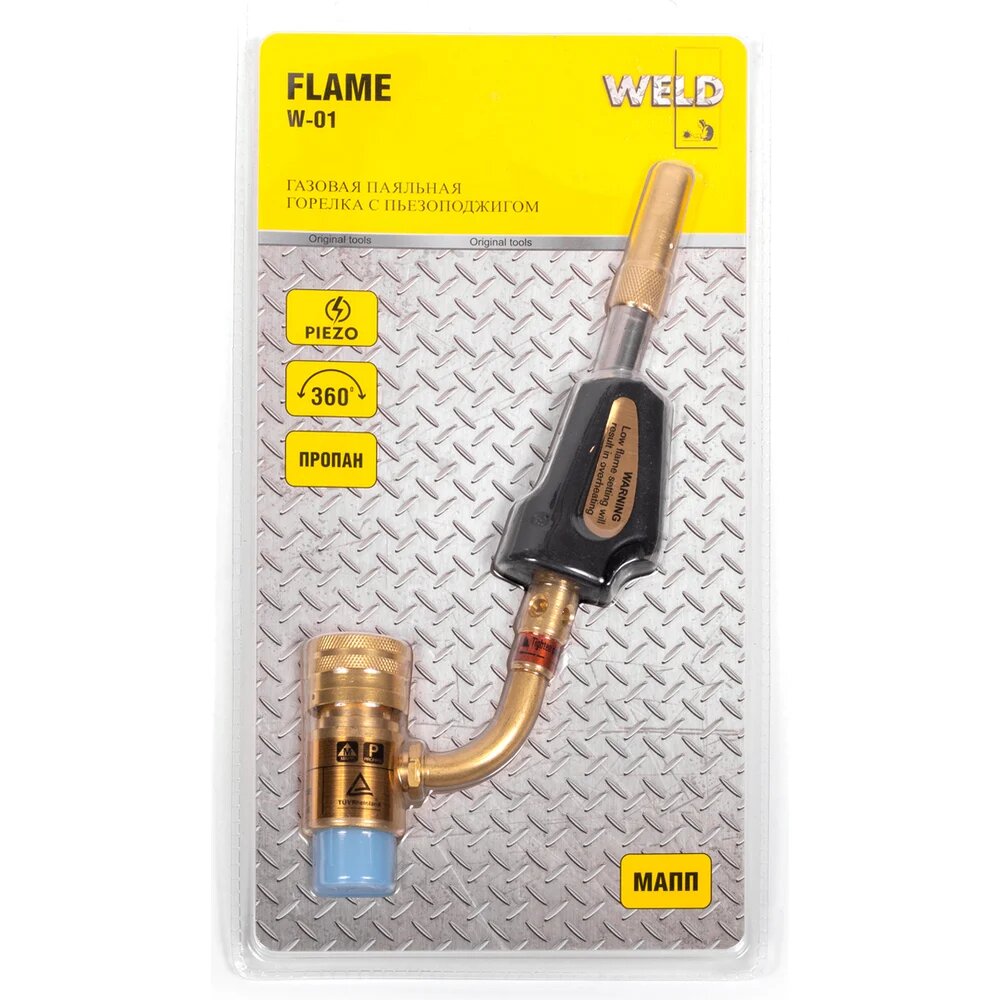 Газовая паяльная горелка Weld FLAME с пьезоподжигом W-01