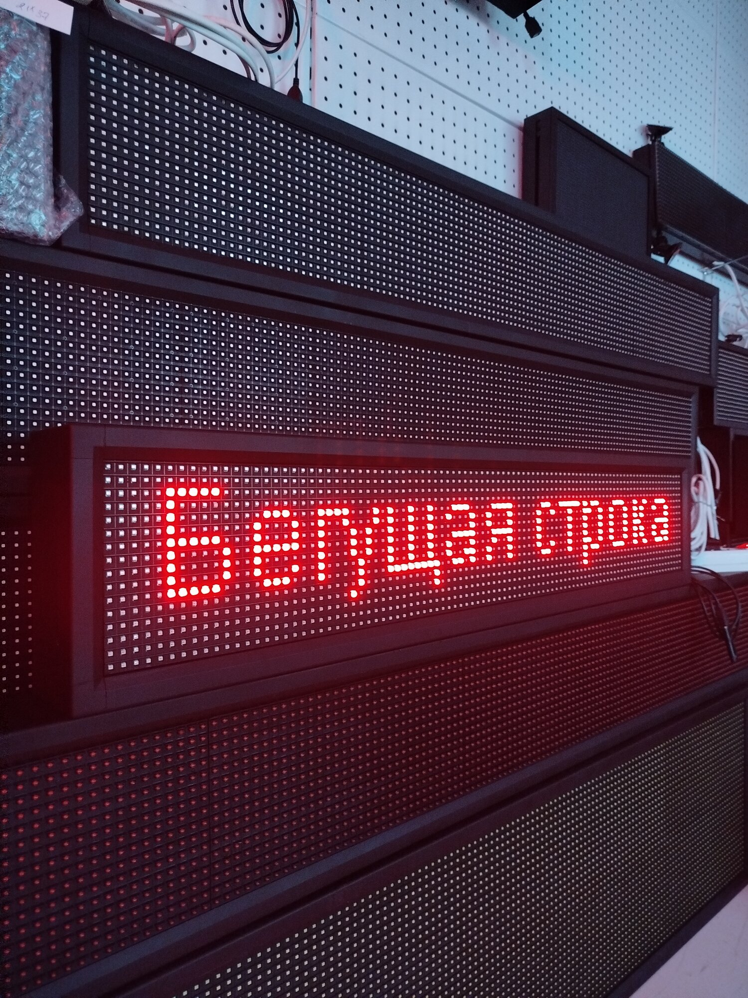 Вывеска "Бегущая строка", 21x101 см, для улицы, с WiFi управлением