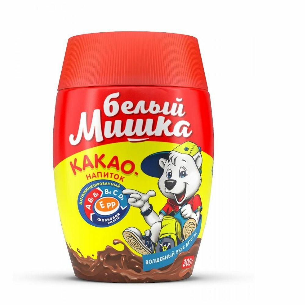 Белый мишка Какао, 300 г