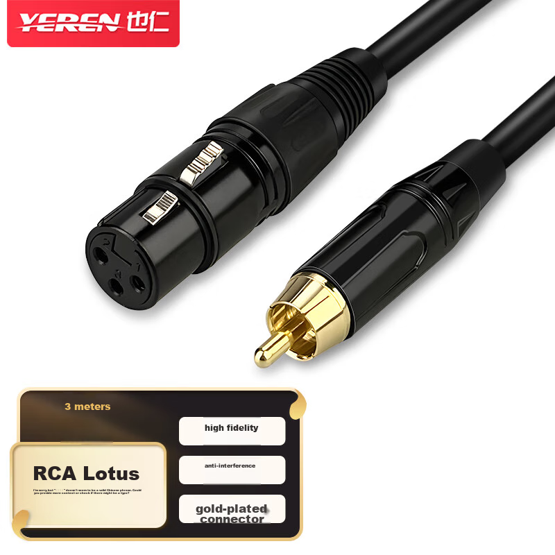 Yeren RCA XLR to RCA Balanced Cable, XLR to RCA Adapter, Decoder for Mixing Console, Amplifier And Microphone Cable, 3M, YR-YP61