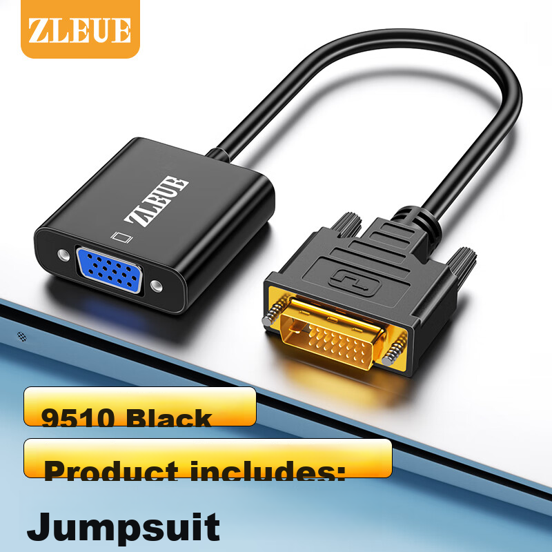 DVI to VGA Adapter Converter, DVI 24+1 to VGA Cable, High-Definition Converter, Male to Female DVI Computer Graphics Card Connection, Projector TV Monitor Connection Cable, ZL-DZV