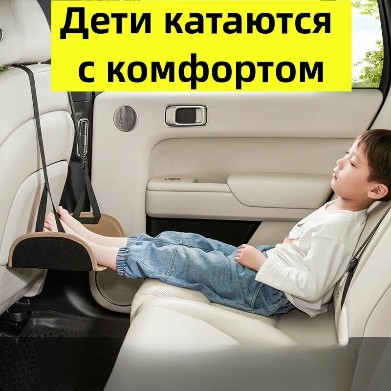 Автомобильное детское сиденье безопасности, педаль для ног, подставка для ног