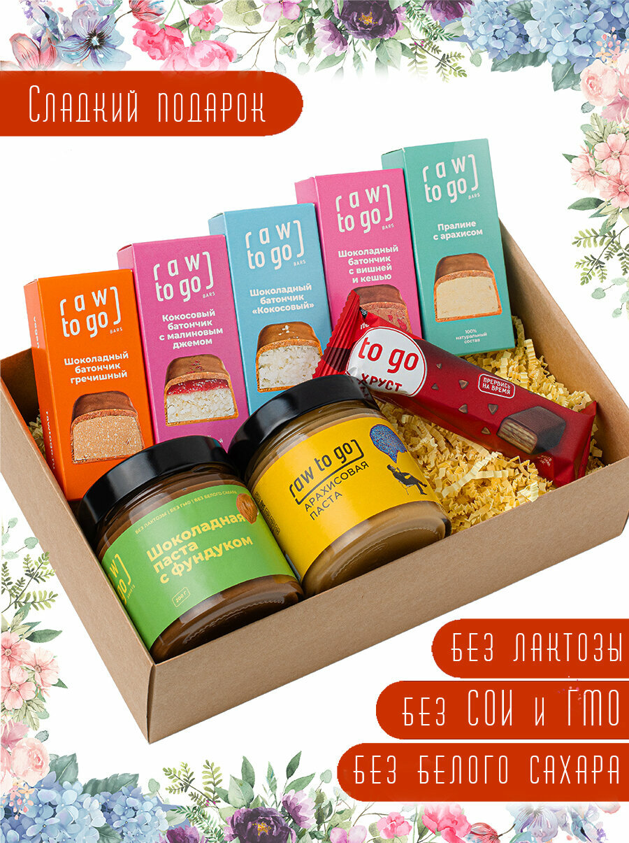 Подарочный набор сладостей №2