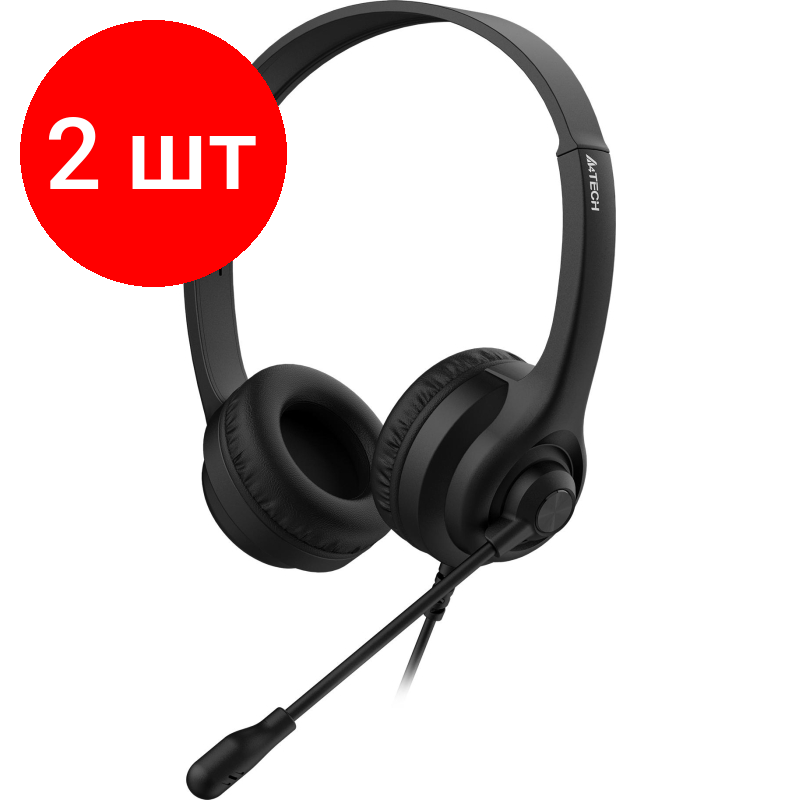 Комплект 2 штук, Наушники с микрофоном A4Tech HU-8 черный 2м накладные USB