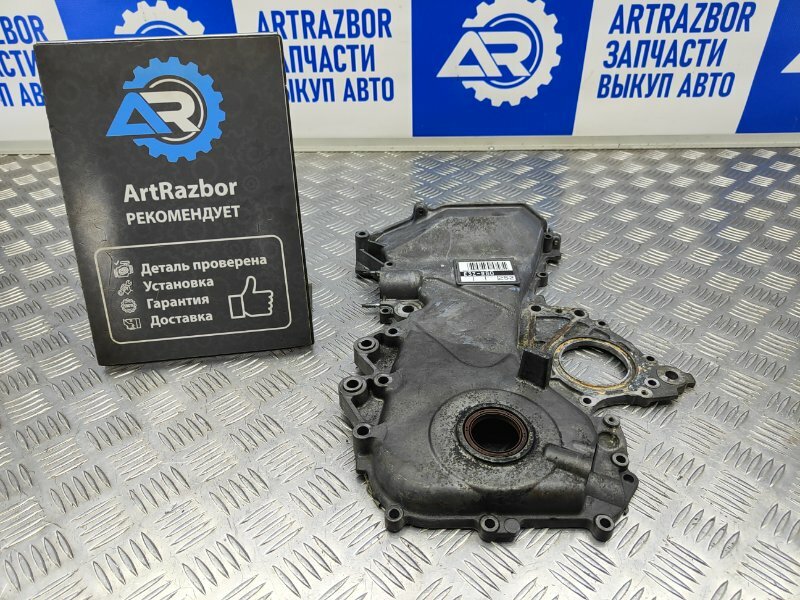 Б/У Крышка двигателя передняя Toyota Corolla Verso E121 / Тойота Королла Версо E121 1.6 3ZZFE 110 Л.С 2007