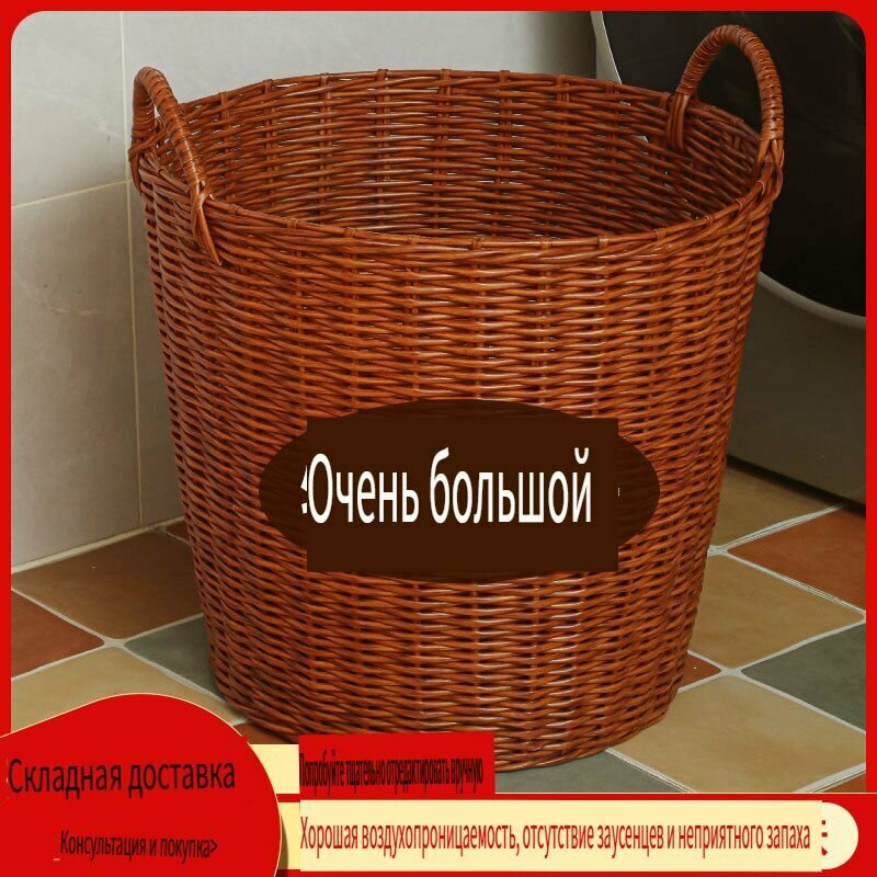 Корзина для белья, ведро для игрушек, плетеная каркасная корзина**