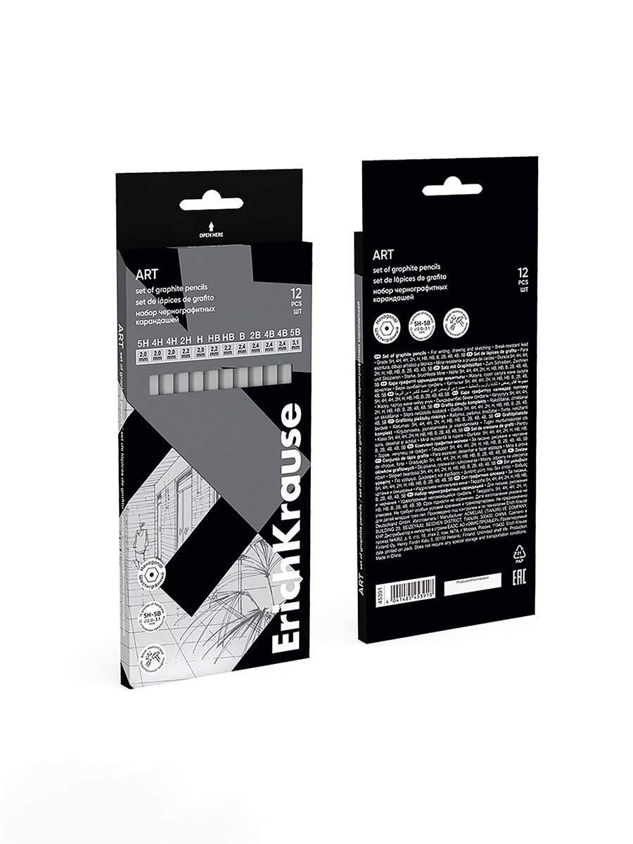 Набор карандашей чернографитных ErichKrause, 12 штук, разной твёрдости, шестигранные, деревянные, серебристый корпус