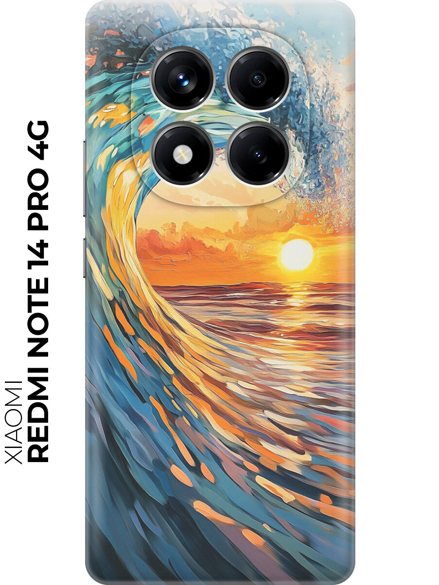 Силиконовый чехол на Xiaomi Redmi Note 14 Pro 4G с принтом "Волна и закат"