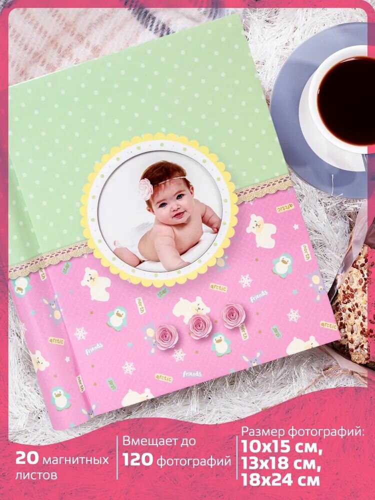 Фотоальбом 20 магнитных листов, розовый, на спирали, для девочки "Sweet Dreams" 23х28 см