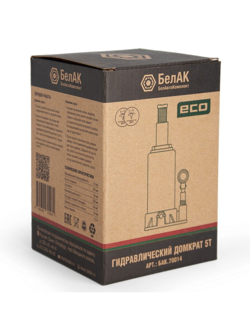 Домкрат бутылочный БелАК Eco 5 т 158-298 мм