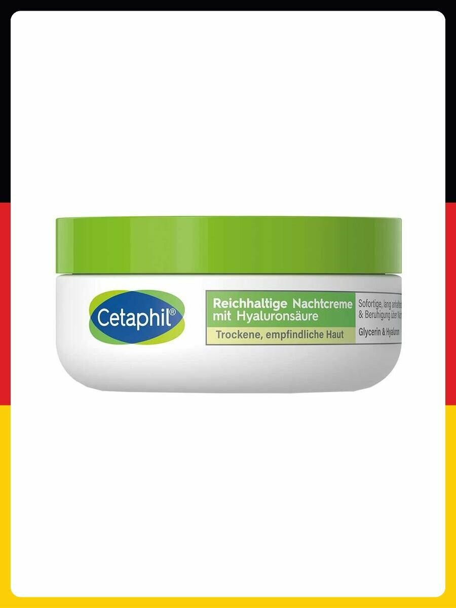 Крем для ухода за кожей Cetaphil rich night with hyaluronic acid, 48 г night