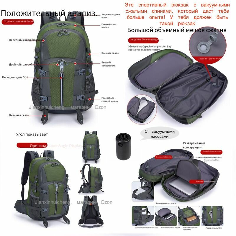 Это спортивный рюкзак с вакуумными сжатыми спинами, который даст тебе больше опыта! У тебя должен быть такой рюкзак