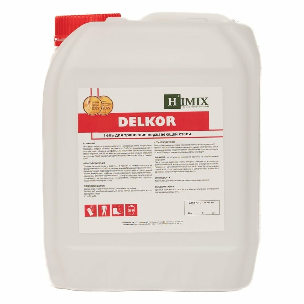 Гель для травления нержавеющей стали DELKOR 5 кг Himix ПХ2005