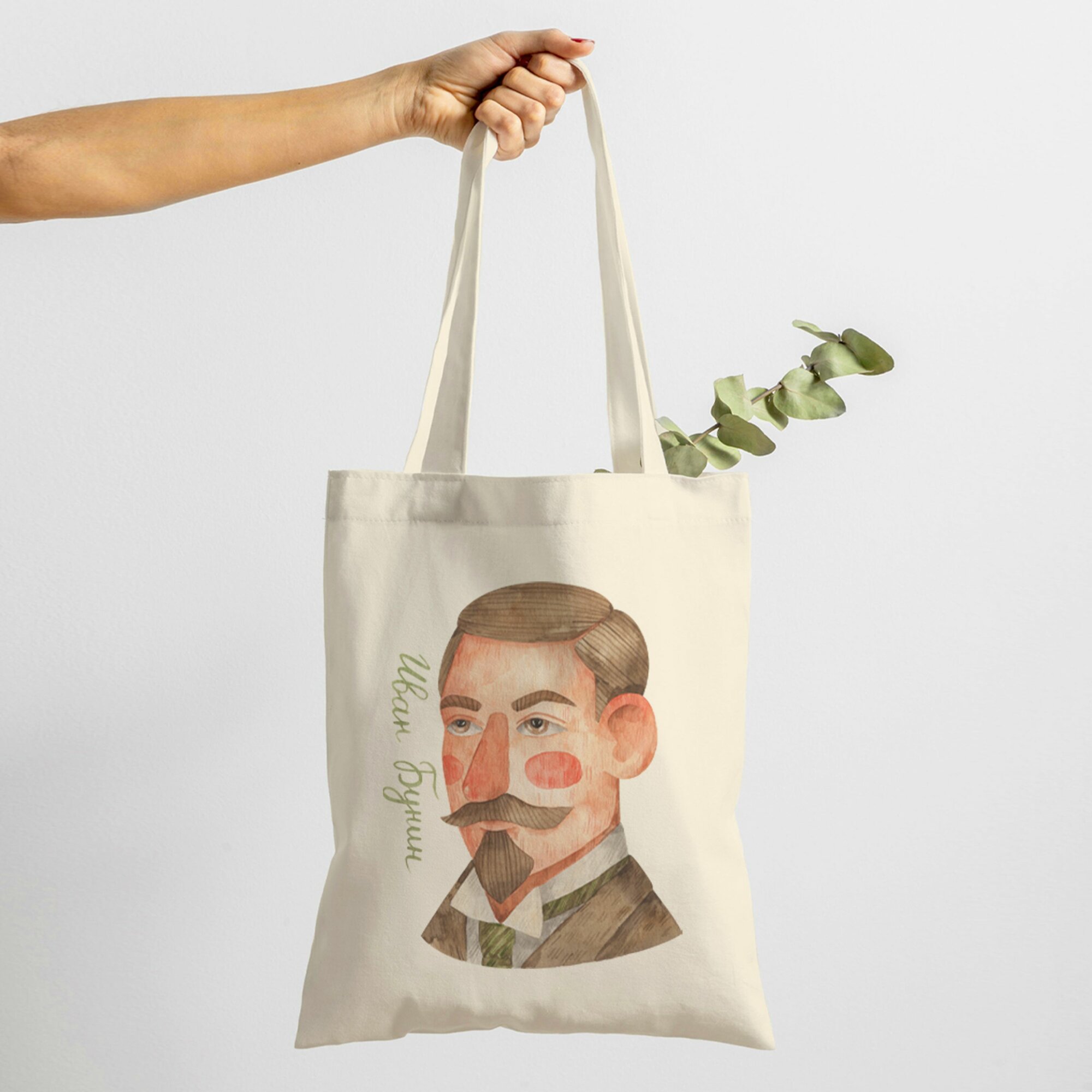 Сумка шоппер шоппер с принтом авоська холщовая с рисунком в подарок "Бунин"