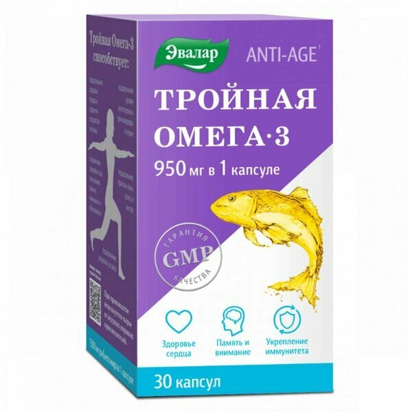 Омега-3 тройная Anti-Age Эвалар капсулы 950мг 30шт