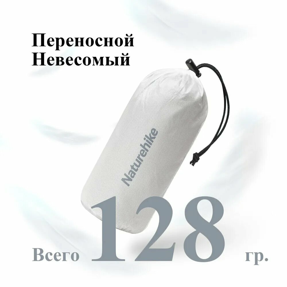 Вкладыш Naturehike в спальный мешок, ультралегкий, дышащий, 210см, 10D
