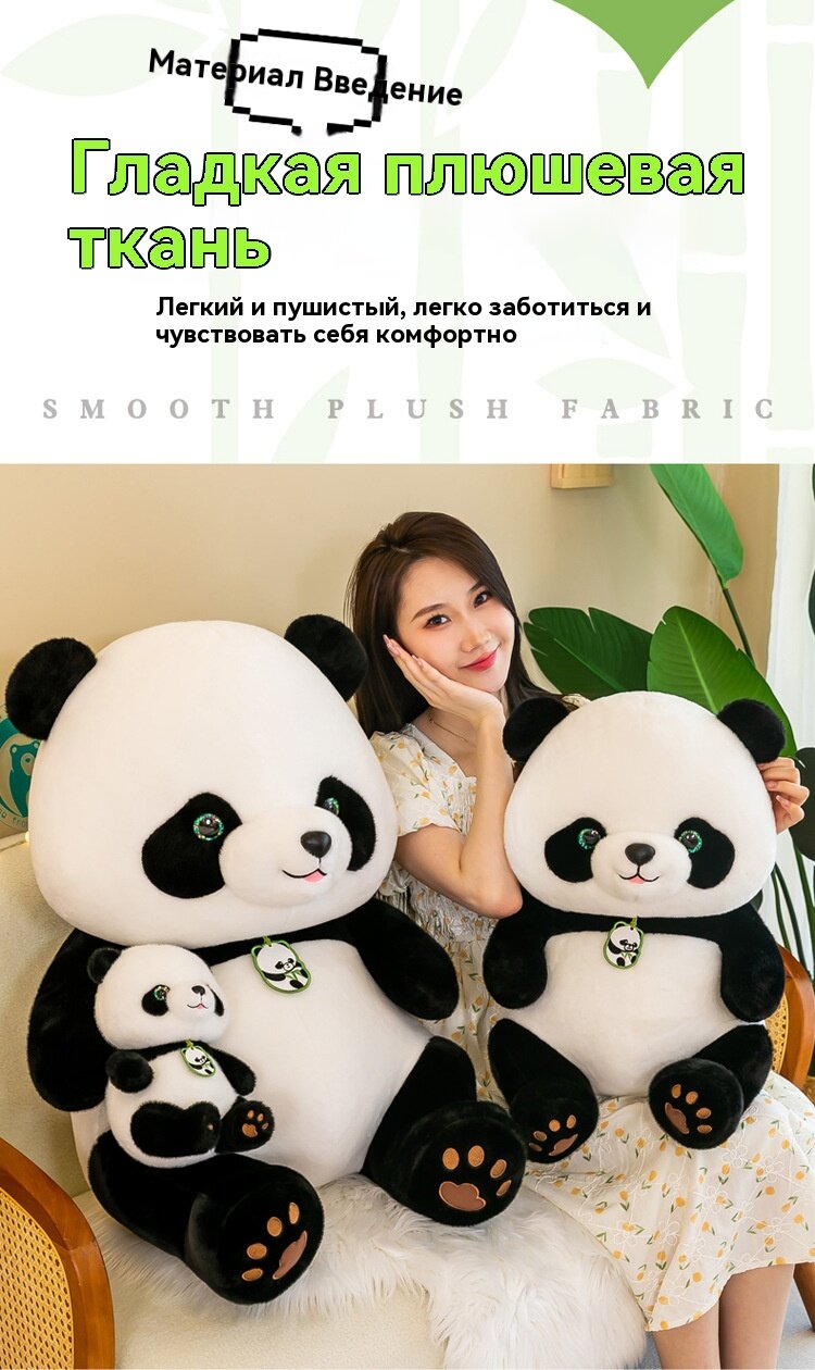 Симпатичная имитационная кукла панда, плюшевая игрушка, подушка для сна, кукла панда 65cm