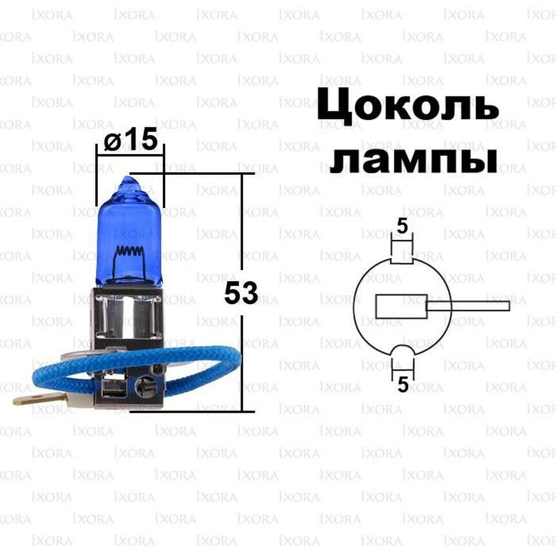 Philips лампа головного света (diamondvision) h3 12v 55w 5000k блистер 2 шт. 12336dvs2