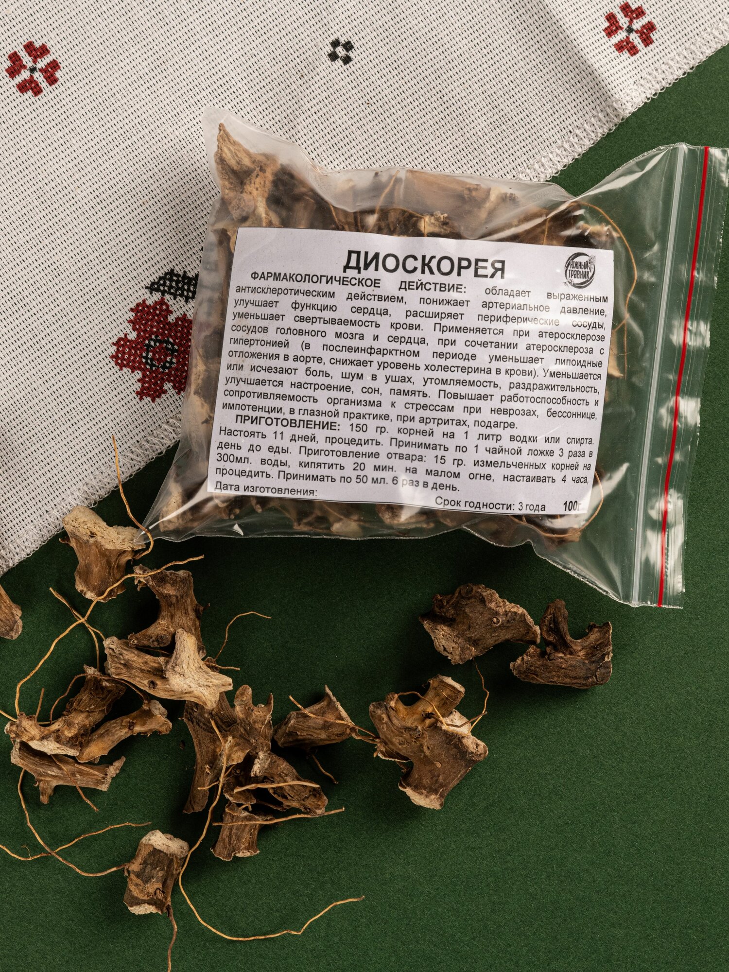 Диоскорея (корень) 100 гр