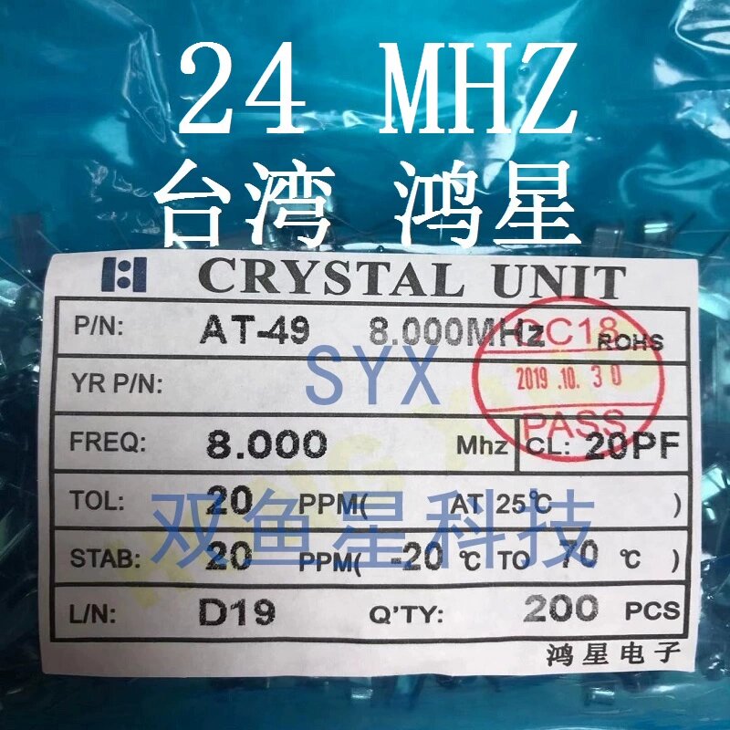10шт./лот In-line 2-pin passive quartz crystal HC-49S AT-49 24MHZ 24M 20PF 20PPM