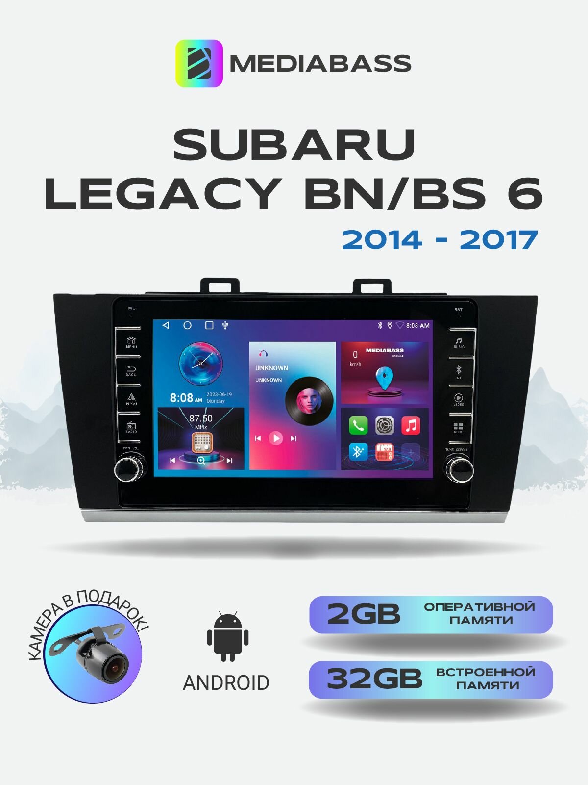 Магнитола для Subaru Legacy BN/BS 6 (2014-2017). Андроид магнитола, 2/32ГБ. Субару Легаси