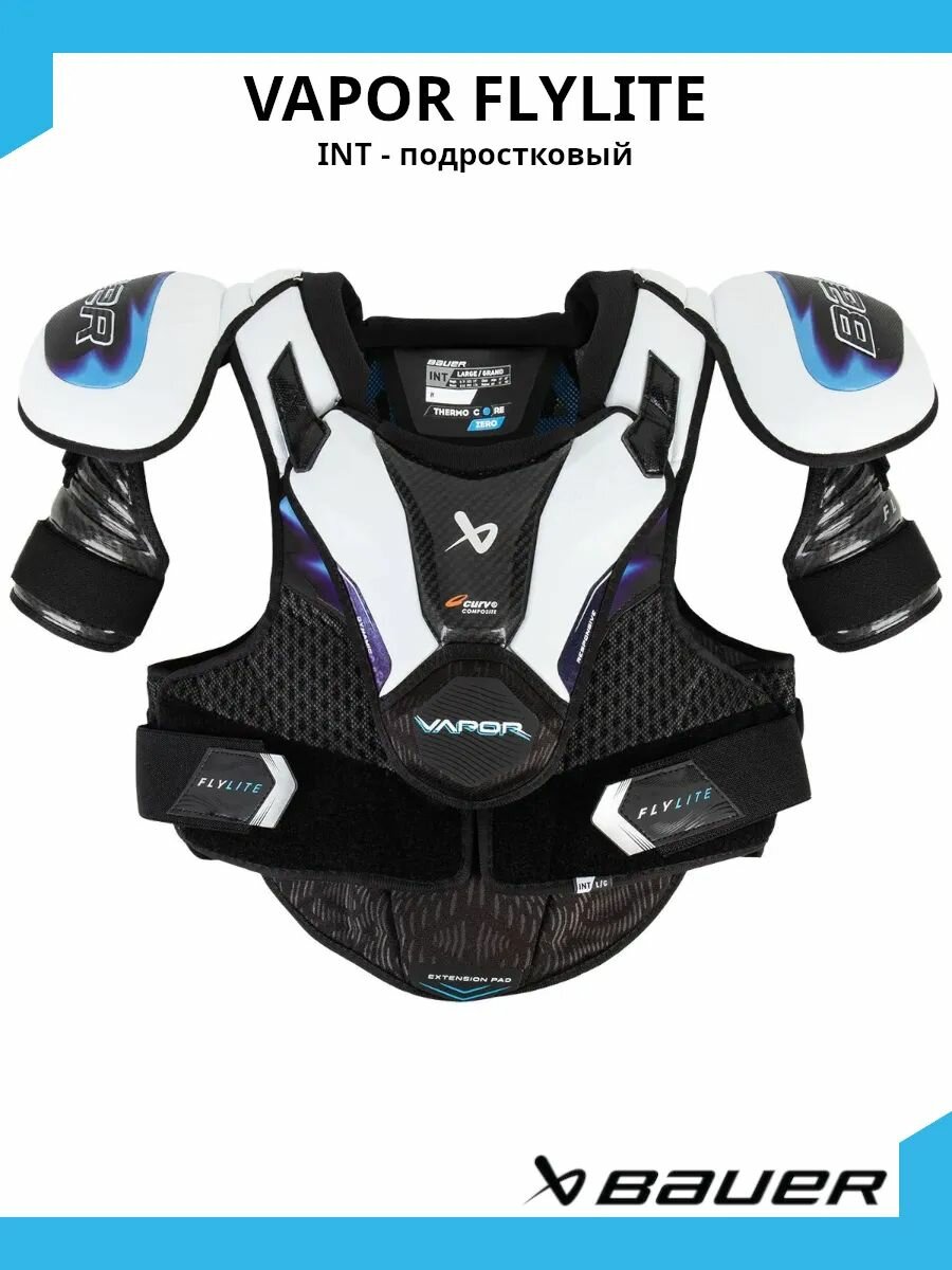 Нагрудник хоккейный BAUER Vapor Flylite S25 INT р. M